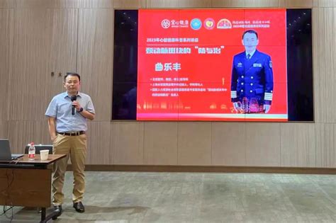 关爱民营经济人士健康长宁区工商联组织会员企业参加心脏健康科普讲座 澎湃号政务 澎湃新闻 The Paper