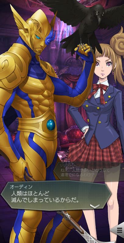 「d×2 真・女神転生 リベレーション」新★5悪魔“魔神 オーディン【異世界】”が登場