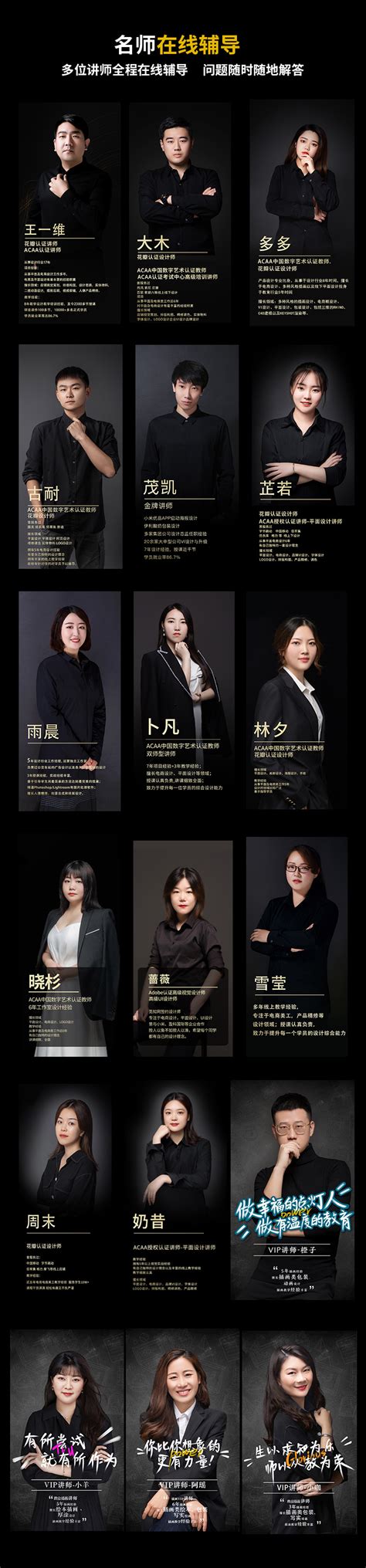 一7月24号开课视频剪辑 三大技能 兼职渠道分享 学习视频教程 腾讯课堂