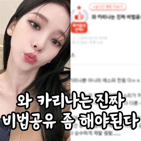신박템 리뷰하기 특이점이 와버린 여장 유튜버 댓글 출처 한주 📌계정 팔로우하면 바래왔던일 곧 생겨요💓📌 📌매일 올라오는 이슈 컨텐츠 받아보세요👀📌