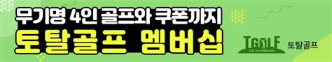 Vs Sbs Golf