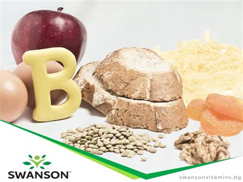 Б витамините предпазват от мозъчни заболявания