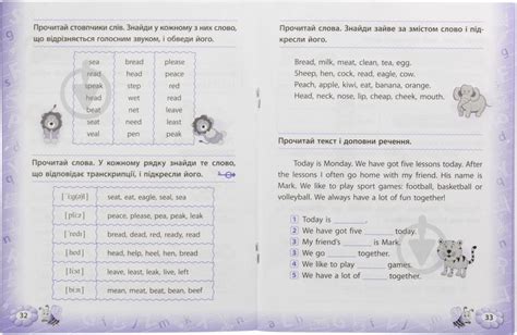 ᐉ Тренажер з англійської мови Reading 2 клас • Купить в Киеве