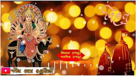 Vihat Maa New Status Youtube