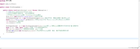 第十五章 i o（输入 输出） csdn博客