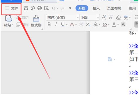 如何修复损坏的excel文件 怎么修复坏了的excel 正数办公