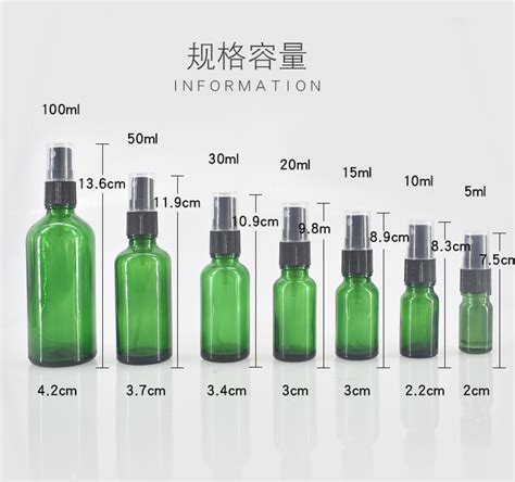 玻璃分装瓶小瓶子喷瓶喷壶补水化妆装酒精小型消毒喷雾瓶清洁专用 阿里巴巴