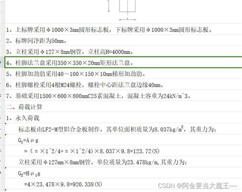 表格数据转成 Html数据表格每行的文案转成html Txt Csdn博客