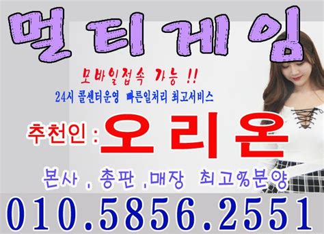 임팩트바둑이게임 임팩트맞고게임 임팩트포커게임 임팩트게임주소 타이탄게임주소 아레나게임주소 비트게임주소 몰디브게임주소 올리브게임주소 몬스터게임주소 천지게임