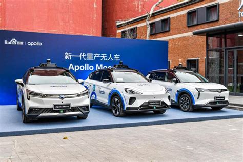 百度汽车机器人部曝光，完全无人车apollo Moon今日开跑特别报道威易网