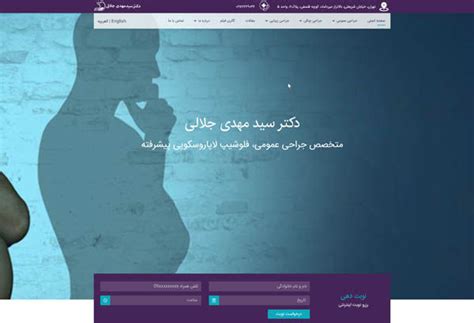 طراحی سایت بهینه سازی سایت