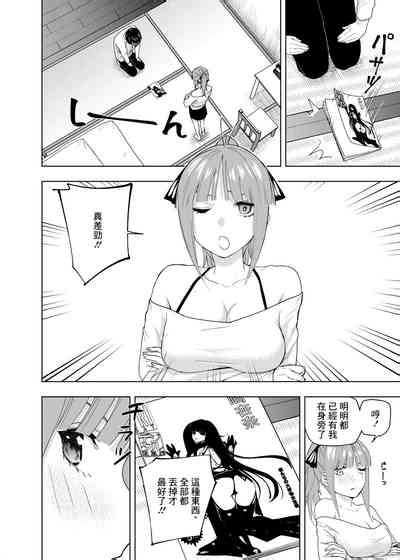 クリスマスの後 Nhentai Hentai Doujinshi And Manga