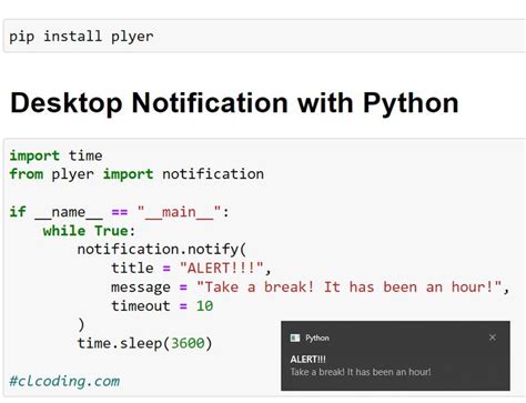 Desktop Notification With Python