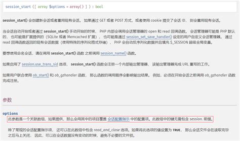 当 Php 反序列化遇上 Ssrf 腾讯云开发者社区 腾讯云 当 Php 反序列化遇上 Ssrf 腾讯云开发者社区 腾讯云