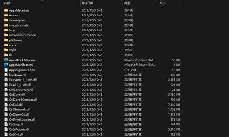 桌面版的话，软件目录下的 Crashes 文件夹里面有生成 Dmp 文件吗？ · Issue 2799 · Snipaste