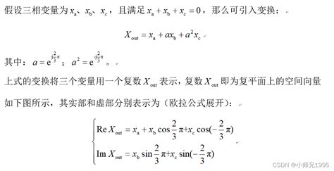 svpwm控制技术 matlab simulink仿真详解 svpwm仿真模型matlab csdn博客