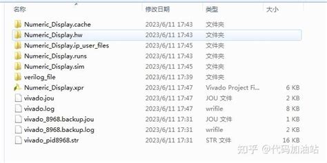 数码管移位循环显示数字verilog代码ego1开发板 知乎