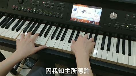 Piano Youtube