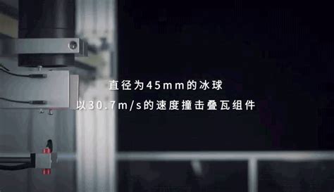 用极限打造极致！环晟光伏g12高效叠瓦组件应战低温、暴雪