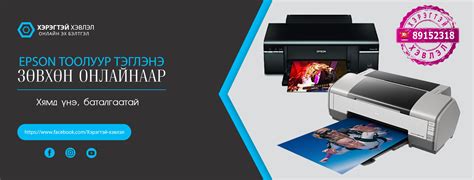 Багш найз ГЭРЭЭНИЙ ЗАГВАР БАТЛАХ ТУХАЙ Боловсролын Facebook