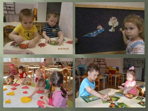 Занятия в детском саду презентация онлайн