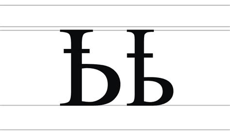 Semisoft Sign Wikiwand