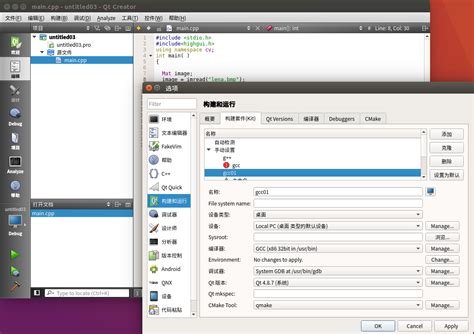 Ubuntu下安装opencv及qtcreator集成开发环境配置ubuntu Qt Opencv开发环境搭建 Csdn博客