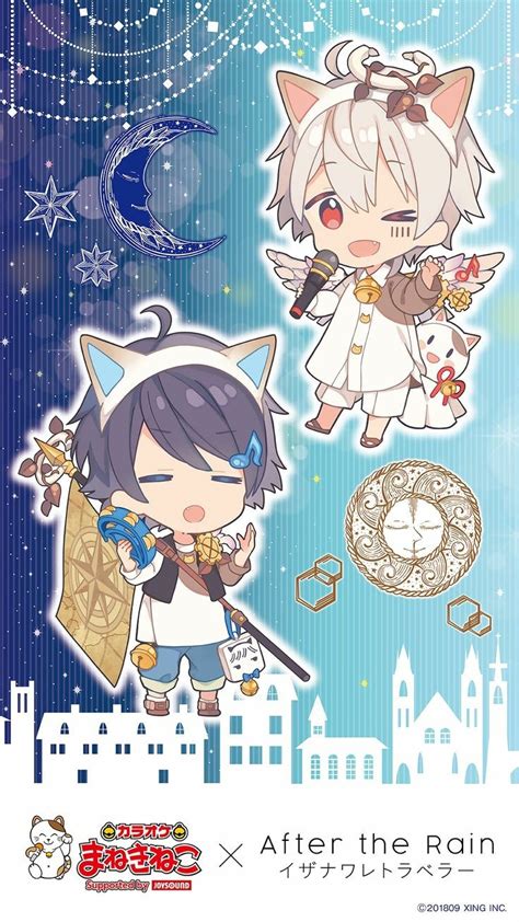 Mafumafu And Soraru Sourcei Dont Know Rmafumafu