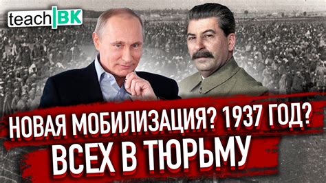 Мобилизация в России и пожизненное Навальному Уехать из страны Иммиграция в Америку Youtube