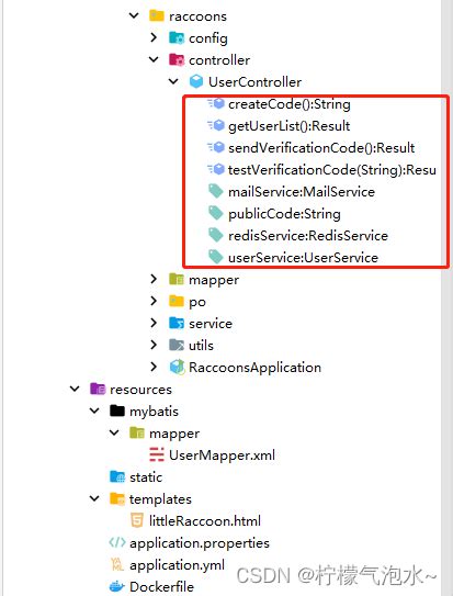 intellij idea项目栏显示 关闭类中的方法 idea中方法被调用的显示不见了 csdn博客