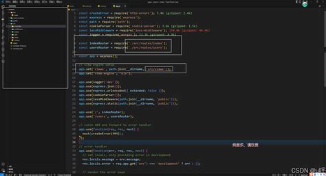 Nodejs Express 新手教程 项目创建 目录搭建 创建express项目 CSDN博客