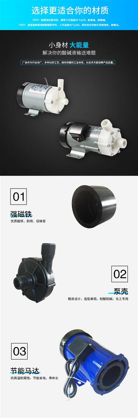 磁力驱动循环泵MP 40RM耐腐蚀泵耐酸泵化工泵MD 40R磁力循环泵 虎窝淘