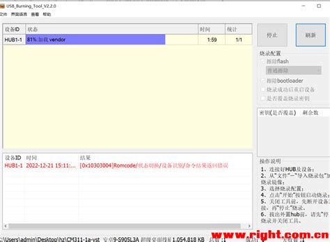 刷提示romcode初始化ddr读取初始化结果usb控制命令出错的问题 外贸盒子、diy机顶盒、魔改机顶盒 恩山无线论坛