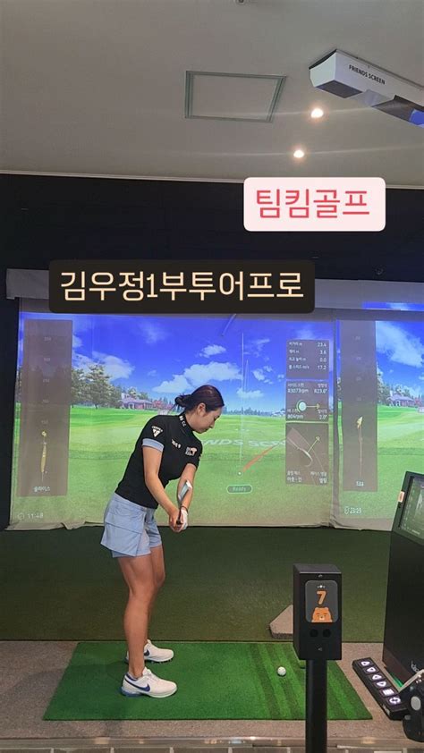 광주골프 광주골프레슨 상무지구골프레슨 첨단골프 국가대표출신 김진호투어프로 팀킴골프 광주골프레슨아카데미 누구한테배우냐가 중요합니다 Instagram