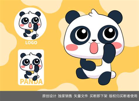 Q版熊猫素材 Q版熊猫图片 Q版熊猫设计模板 昵图网