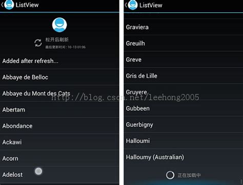 Android 下拉刷新框架实现pulltorefreshbase Csdn博客