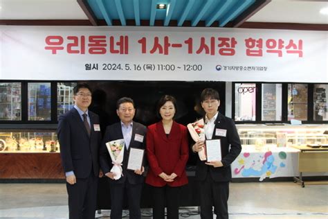 Lg전자 베스트샵 운영 법인 ㈜하이프라자 시장 협력 프로젝트 참여 세계일보