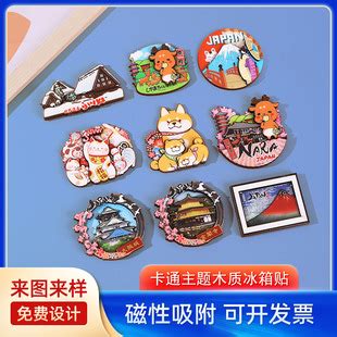 Japan城市风景区滴胶冰箱贴定制木质冰箱装饰吸铁石磁力贴纪念品 阿里巴巴