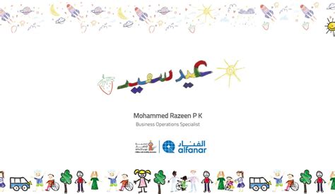 Mohammed Razeen P K On Linkedin Eidalfitr