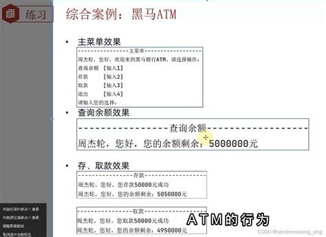 Python之continue和break、函数的基础定义语法、函数的传入参数、函数的返回值定义语法、函数返回值之none类型、函数的说明文档
