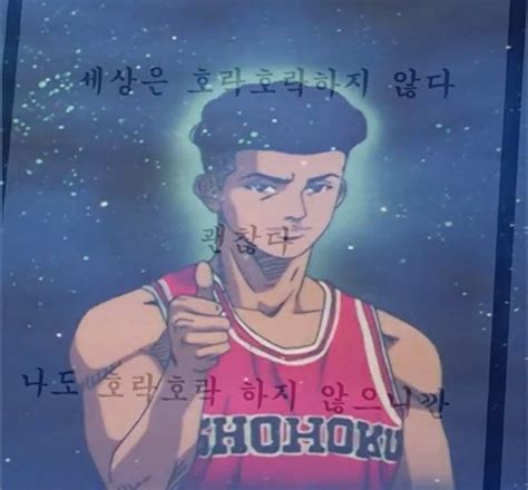 260개의 힘들지않아 거친 정글속에 뛰어든 건 나니까 암오케이 아이디어 웃긴 밈 웃긴 웃긴 인용구