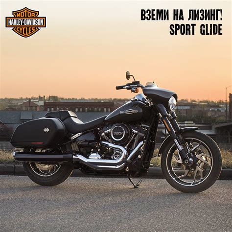 Финансиране на Harley Davidson® мотоциклети Harley Davidson® Sofia