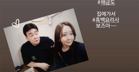 결혼 11년차 소유진 ♥백종원과 신혼같은 분위기…여보야랑 데이트