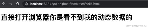 【springboot学习笔记 九】springboot定制整合thymeleaf及页面国际化 阿里云开发者社区