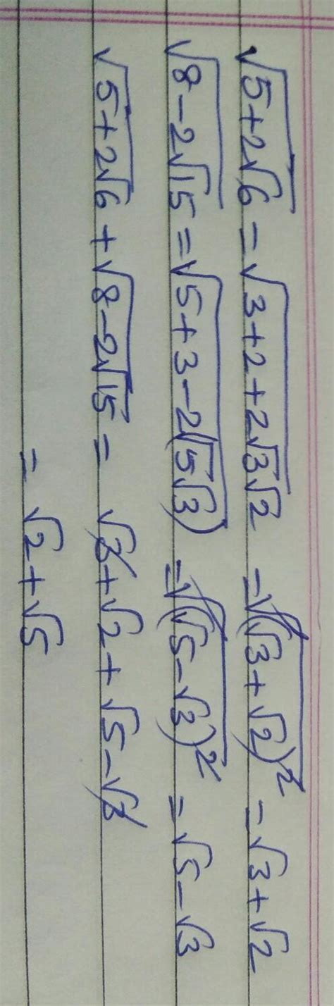 5 26 8 215 Simplify It And Ask The Answers Step By Step Brainly In