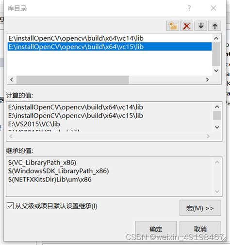 Vs2015配置kinect V2和opencv341环境kinect Opencv Csdn博客 Vs2015配置kinect V2和opencv341环境kinect Opencv Csdn博客