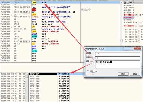 Cve 2012 3569 Vmware Ovf Tools 格式化字符串漏洞 Giantbranchs Blog
