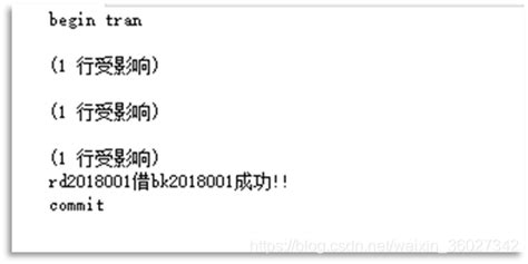sql server笔记：事务与sql server安全性管理 sqlserver 存储过程 是事务安全的吗 csdn博客