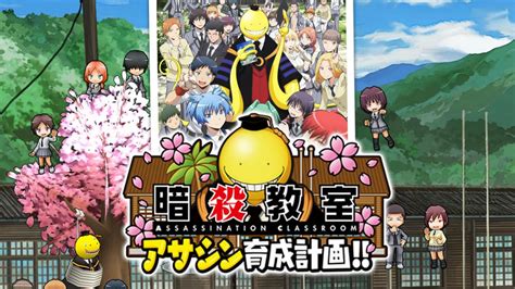 Assassination Classroom Assassin Training Plan Diluncurkan Khusus
