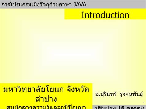 Java Intro Ppt